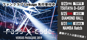 ディスコグラフィー｜PassCode Official Site